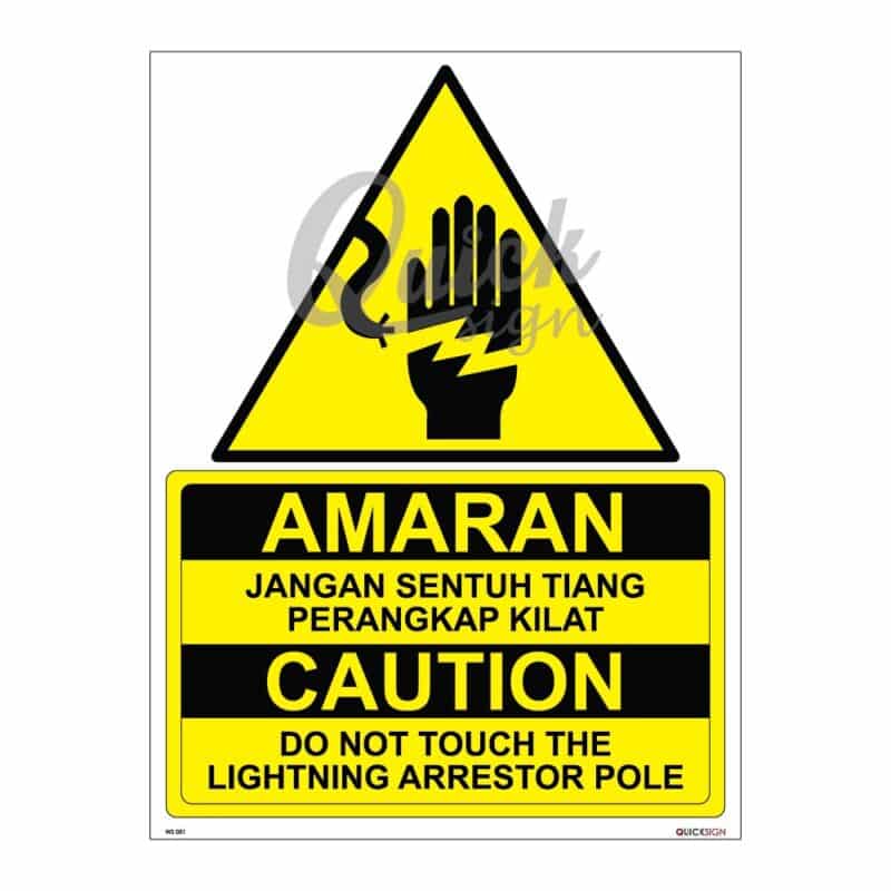 WS051 Caution – Do Not Touch the Lightning Arrestor Pole | High ...