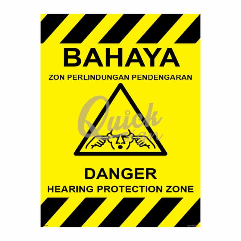 WS129 Danger Hearing Protection Zone Sign | Durable & Eco-Friendly ...