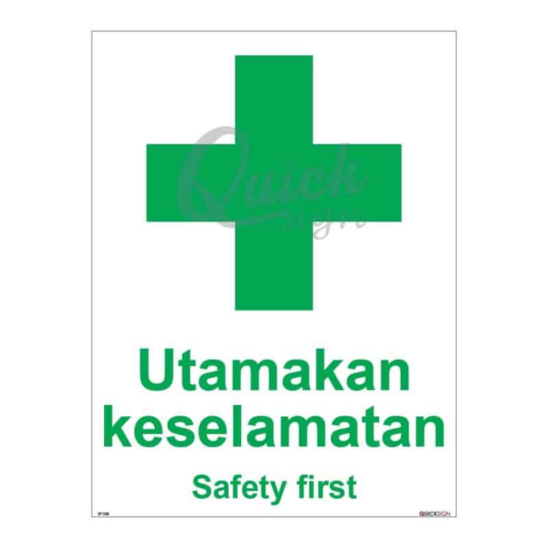 Safety First Sign: Promote Workplace Safety and Compliance - Safetyware ...