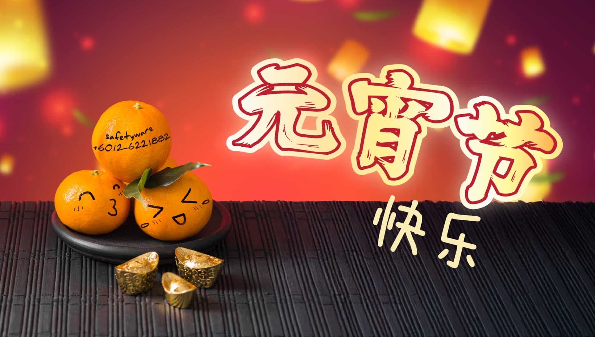 Chap Goh Mei Celebration: Traditions, Meaning & Festive Wishes